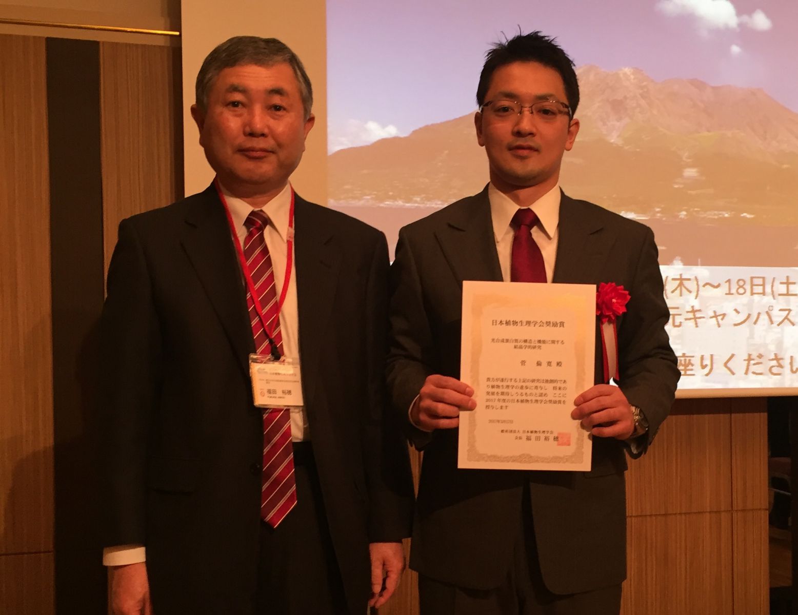 2017 JSPP Annual Meeting Photos | 年会 | 日本植物生理学会