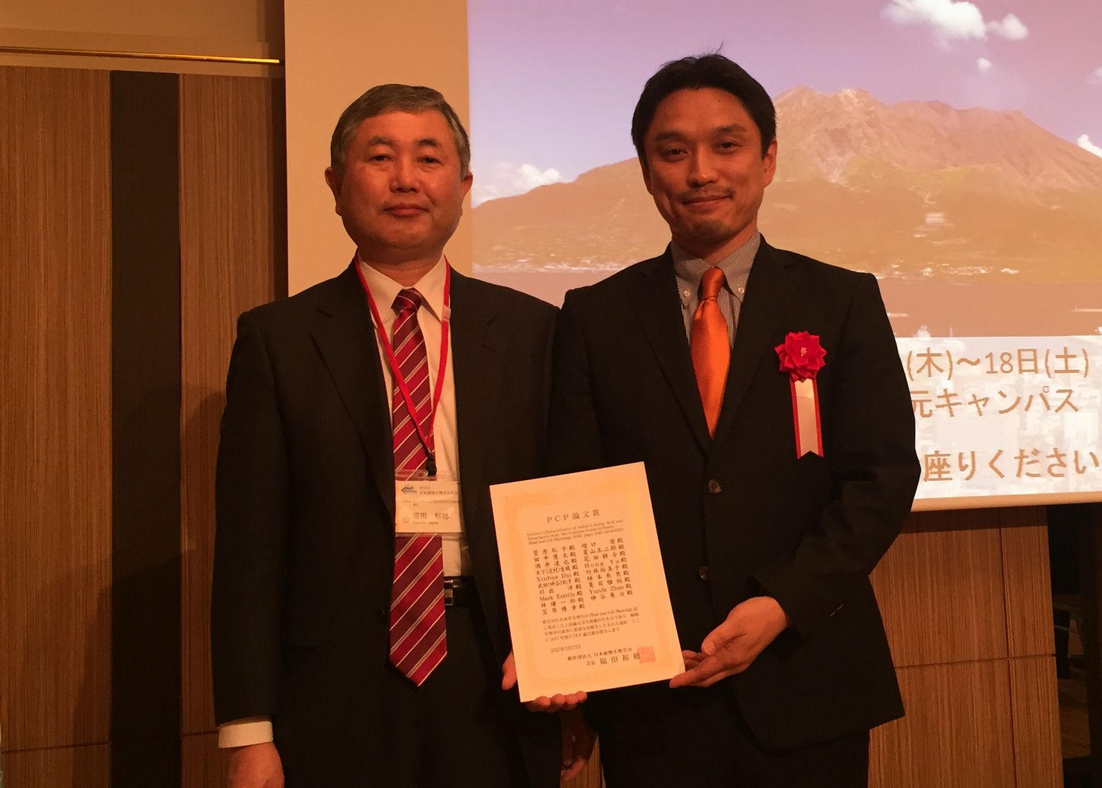 2017 JSPP Annual Meeting Photos | 年会 | 日本植物生理学会