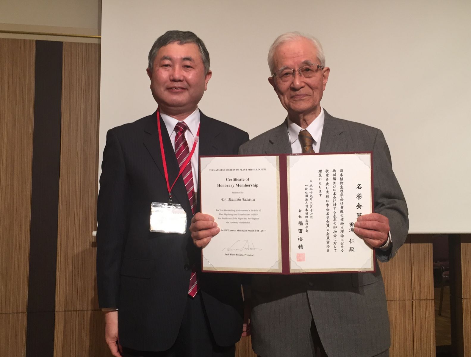 2017 JSPP Annual Meeting Photos | 年会 | 日本植物生理学会